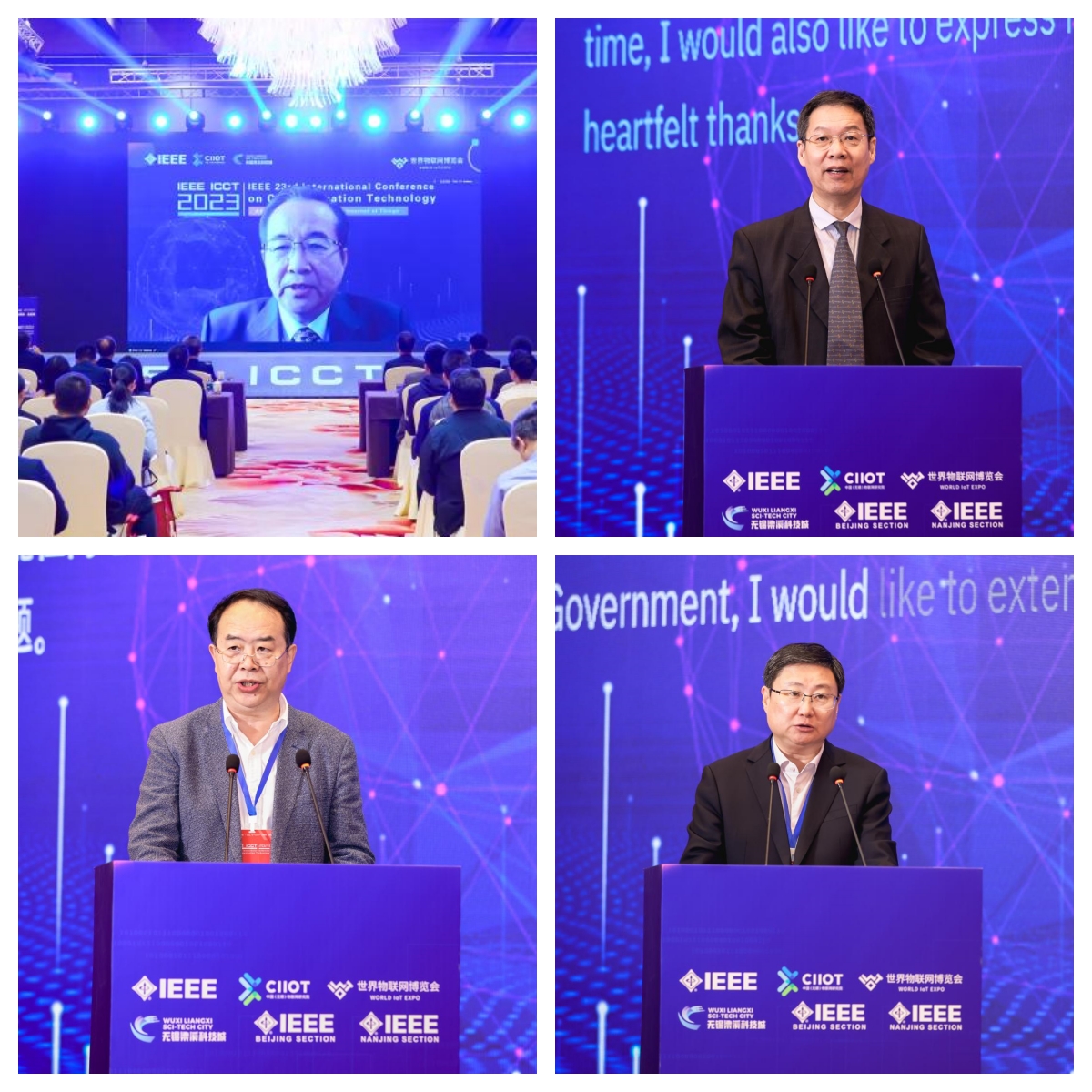 我校组织并联合承办2023年IEEE ICCT国际会议